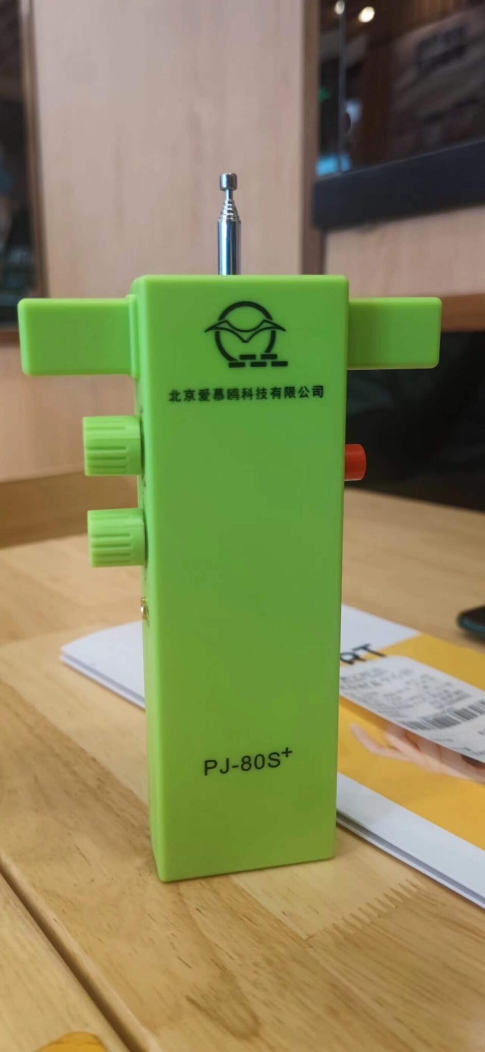 PJ-80S+ 80m ARDF Receiver – Venus Information Technology Co., Ltd.